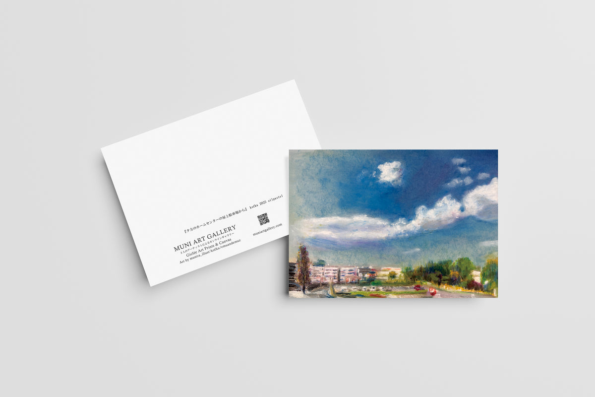 Yugata no Homusenta no Okujo Chushajo Kara : Evening View from the Roo ...